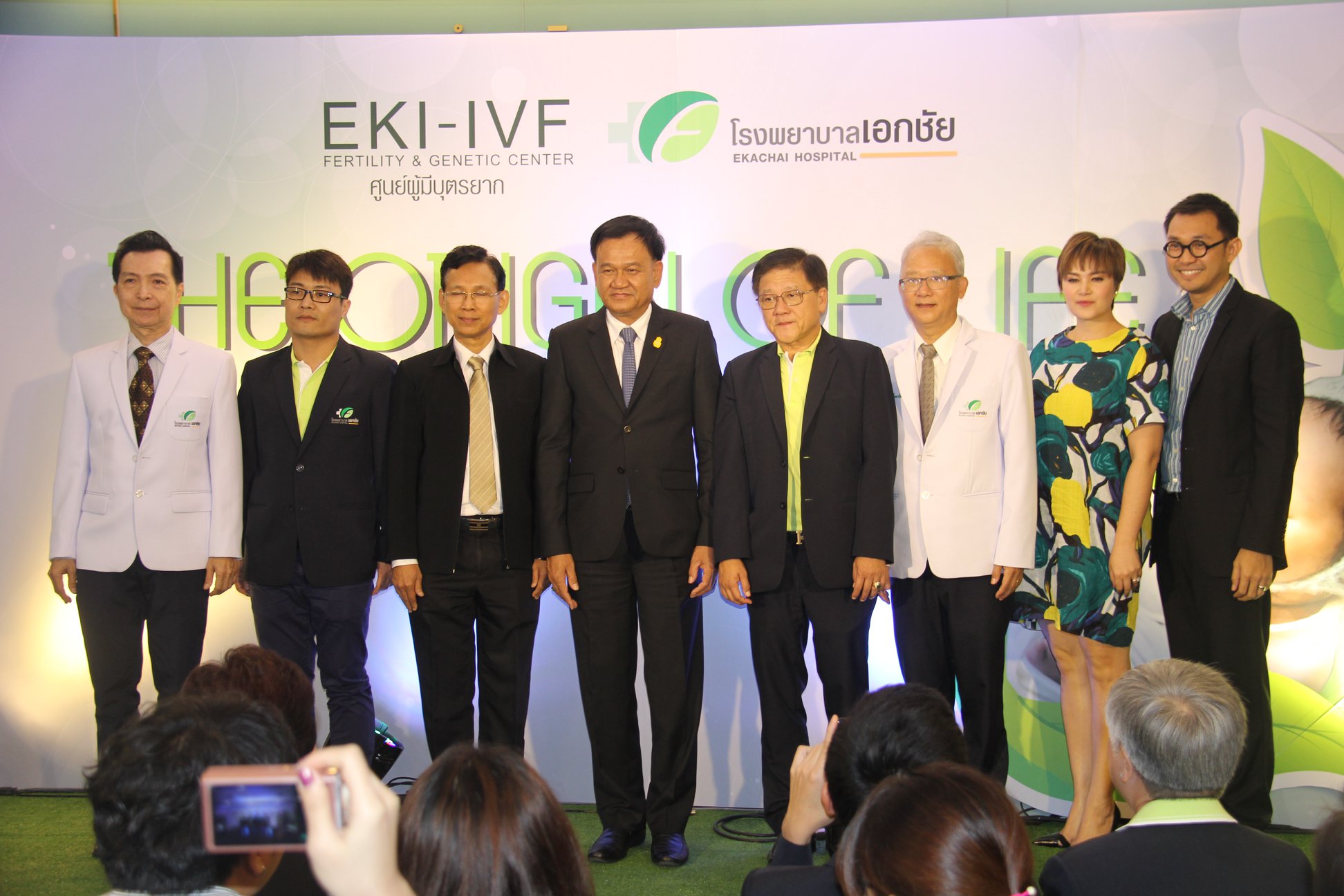 พิธีเปิดศูนย์ผู้มีบุตรยาก “EKI-IVF โรงพยาบาลเอกชัย | โรงพยาบาลเอกชัย